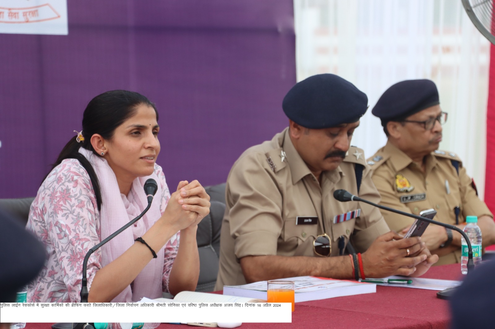 Brief given by DM Dehradun and SSP Dehradun to all the